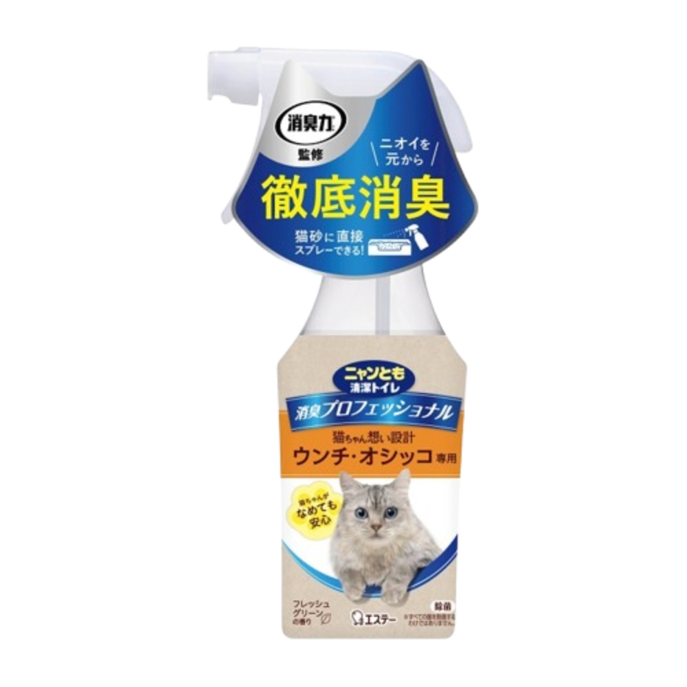 NYANTOMO, Nyantomo Cat Deodorizer Spray 270ml | Watsons Malaysia