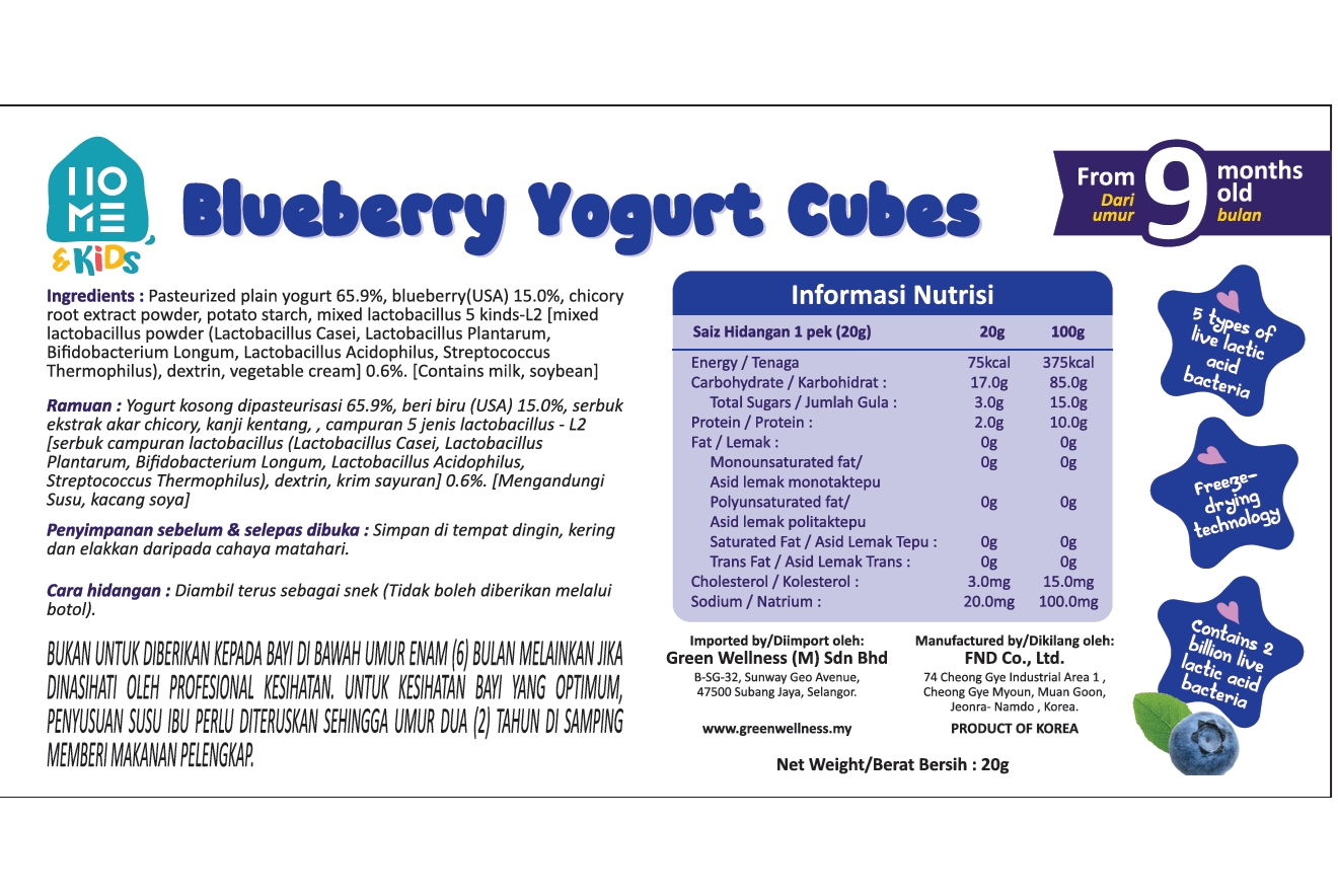 HOME&KIDS, HOME&KiDS Blueberry Yogurt Cubes 20g | Watsons Malaysia