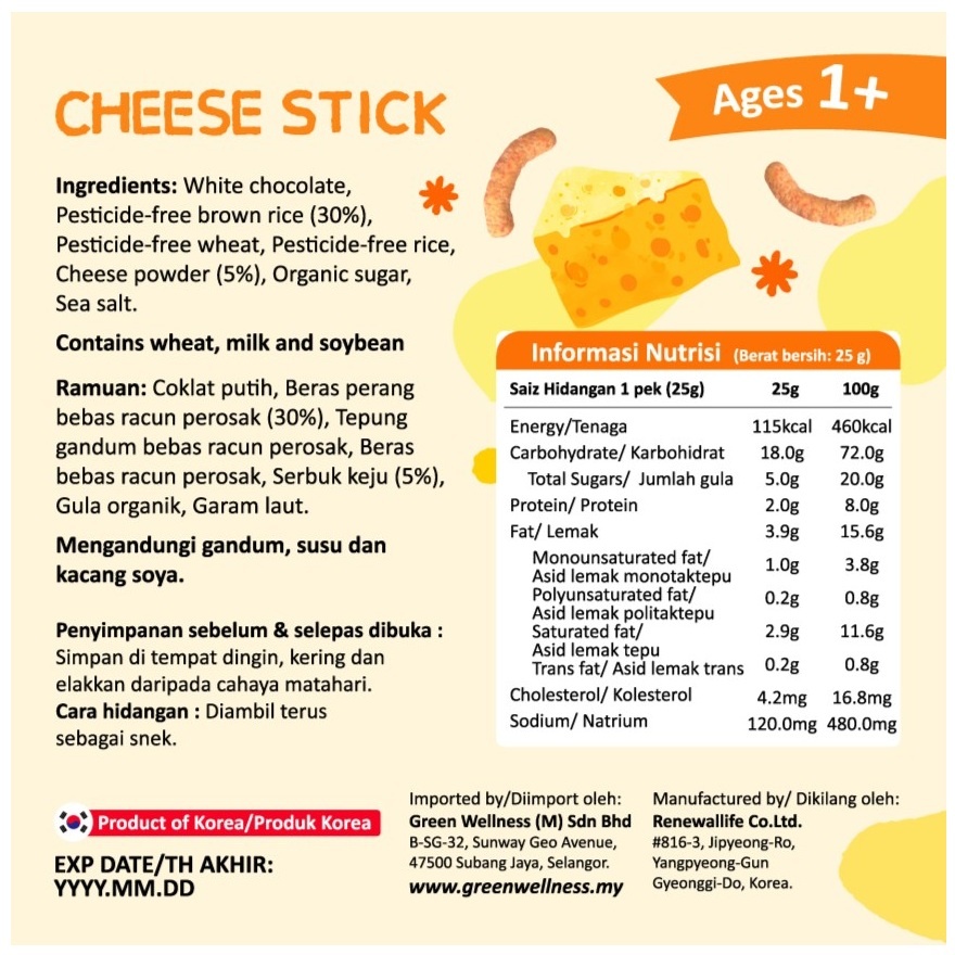 RENEWALLIFE, RENEWALLIFE Monster Stick - Cheese 25g | Watsons Malaysia