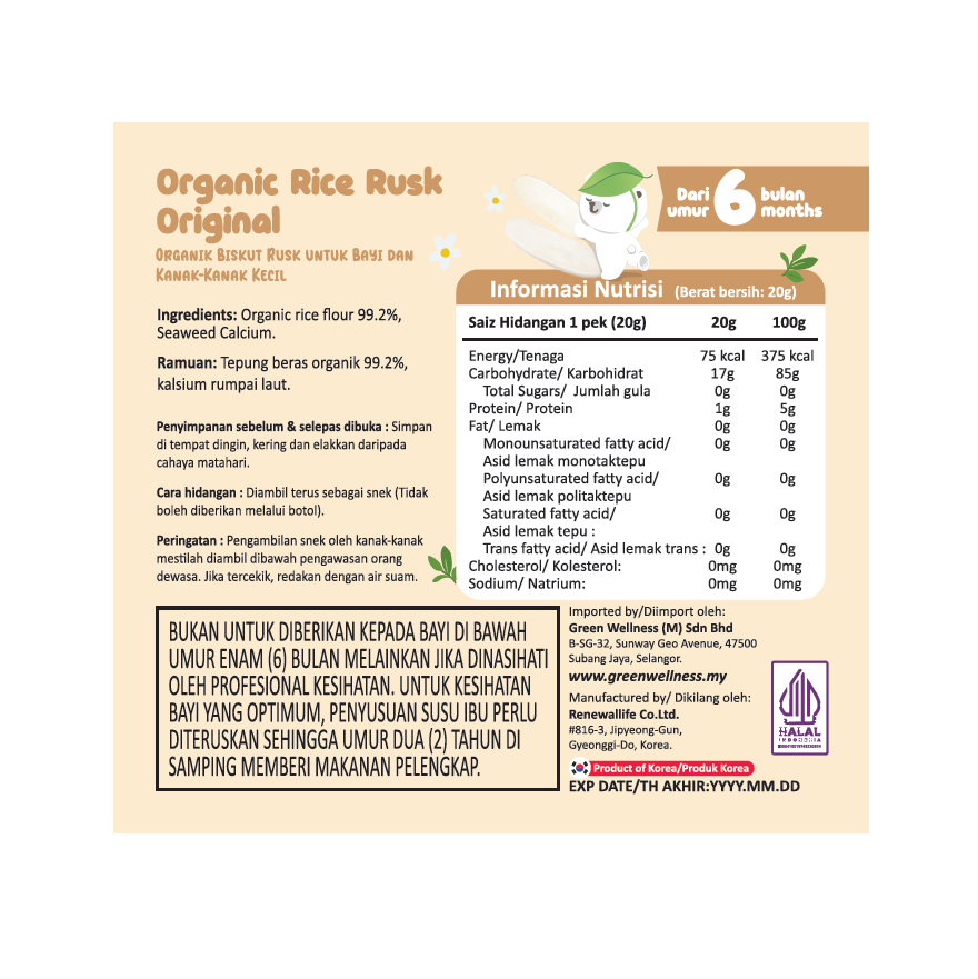 RENEWALLIFE, RENEWALLIFE Organic Rice Rusk - Original 20g | Watsons ...