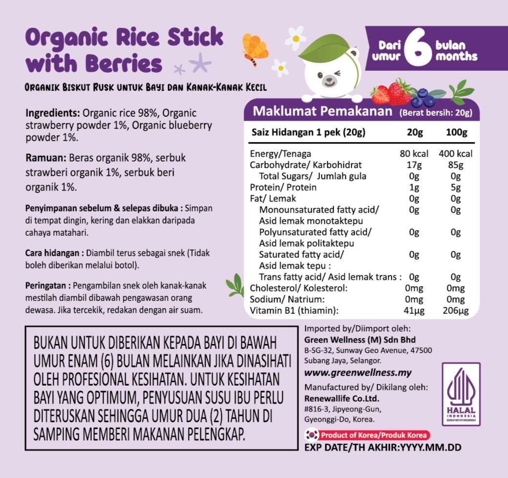 RENEWALLIFE, RENEWALLIFE Organic Rice Stick - Berry 20g | Watsons Malaysia