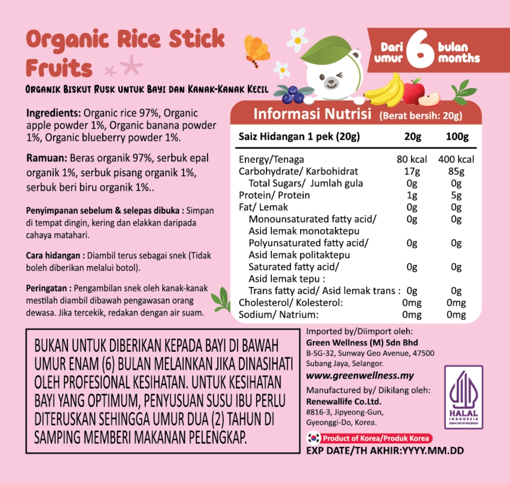 RENEWALLIFE, RENEWALLIFE Organic Rice Stick - Fruits 20g | Watsons Malaysia