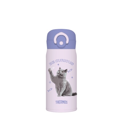 THERMOS, TCMO-350S 350ml Vacuum Insulated Flask (Purple) | Watsons Malaysia