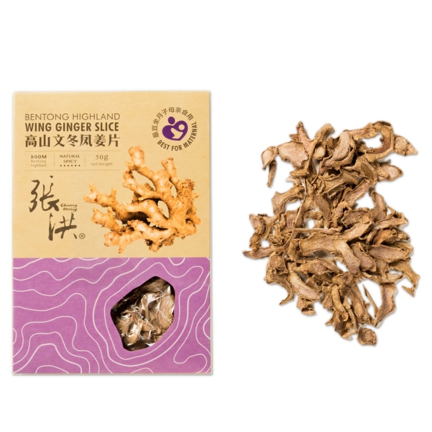 CHEONG HOONG, Dry Bentong Highland Wing Ginger Slice Sugar Free 50G ...
