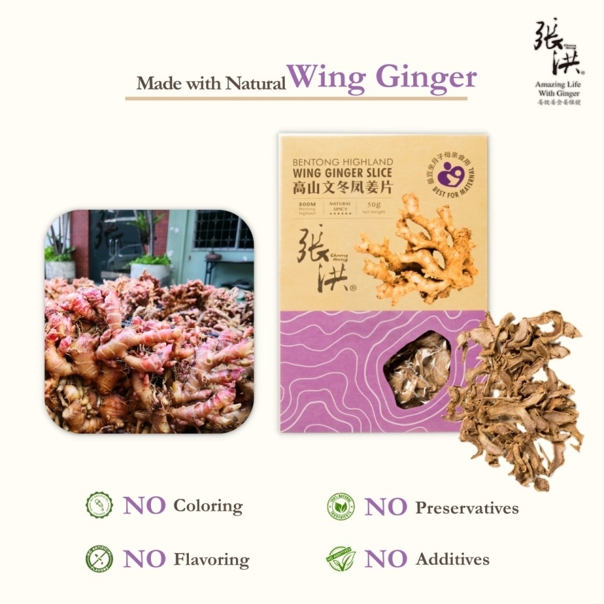 CHEONG HOONG, Dry Bentong Highland Wing Ginger Slice Sugar Free 50G ...