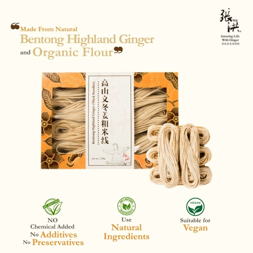 CHEONG HOONG, Bentong Highland Ginger Thick Noodle 250G | Watsons Malaysia