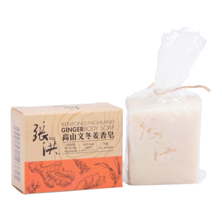 CHEONG HOONG, Bentong Highland Ginger Body Soap 50g | Watsons Malaysia