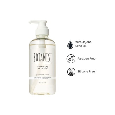 BOTANIST, Botanical Shampoo Smooth 460ML | Watsons Malaysia