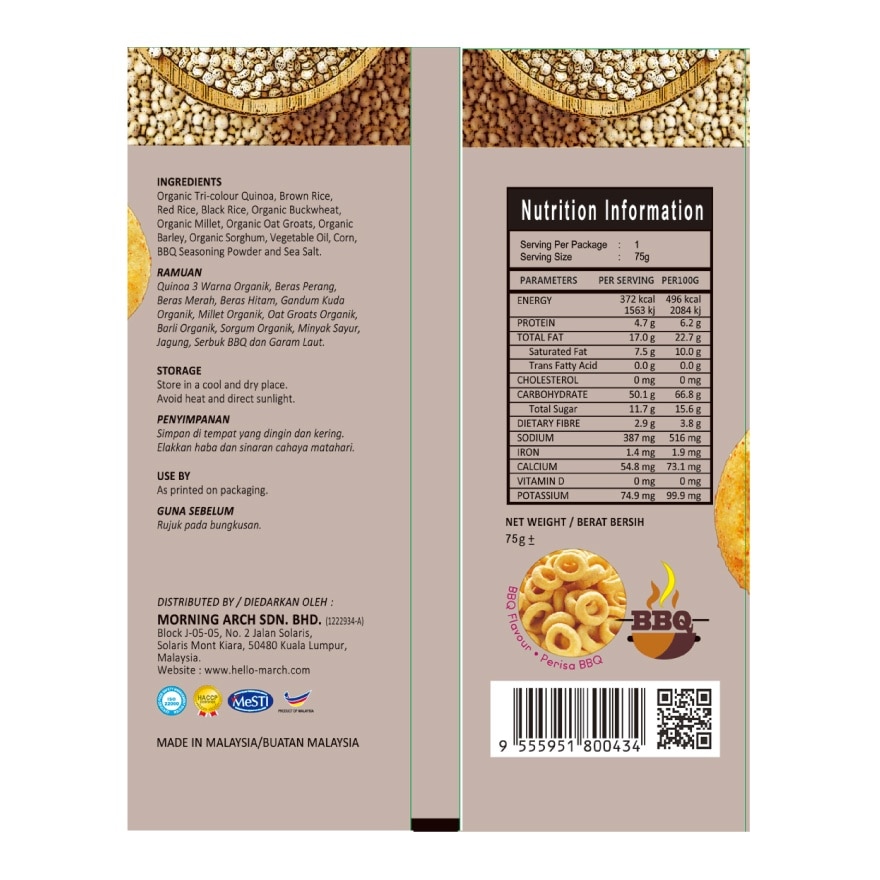 HELLO MARCH, Quinoa Ring BBQ Flavour 75g | Watsons Malaysia