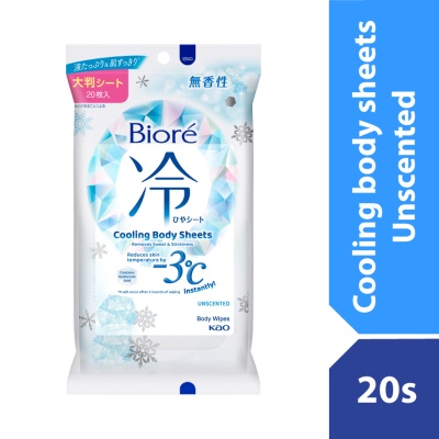 BIORE, Cooling Body Sheets Unscented 20s | Watsons Malaysia
