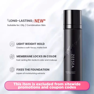 ZEESEA, Makeup Setting Spray (100ml) Black | Watsons Malaysia