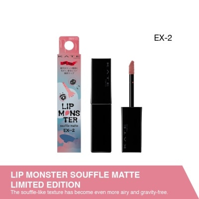 KATE, Lip Monster Souffle Matte Ex-2 | Watsons Malaysia