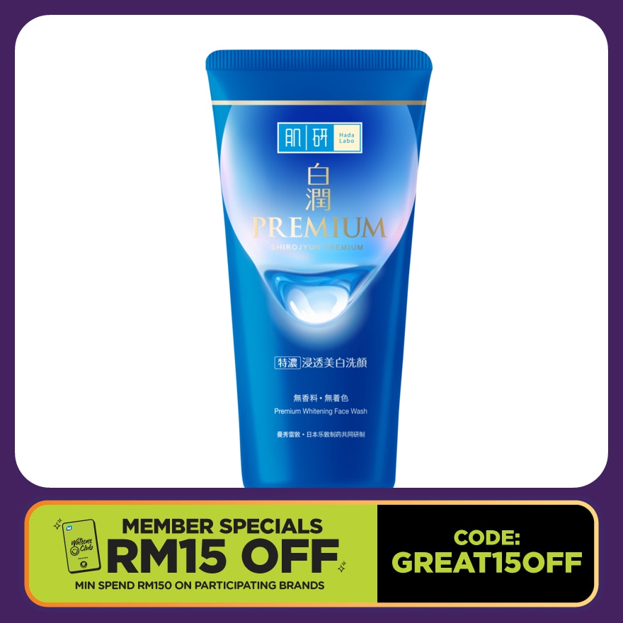 HADA LABO, Premium Whitening Face Wash 100g | Watsons Malaysia