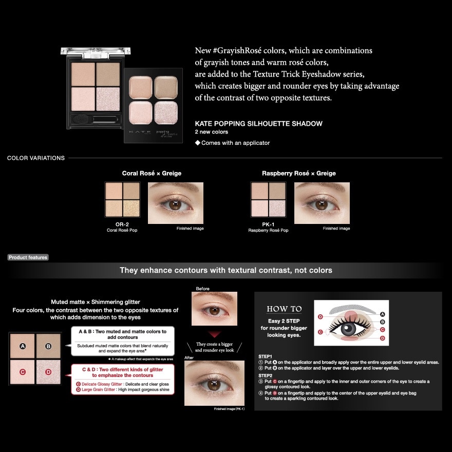 KATE, Popping Silhouette Shadow Pk-1 | Watsons Malaysia