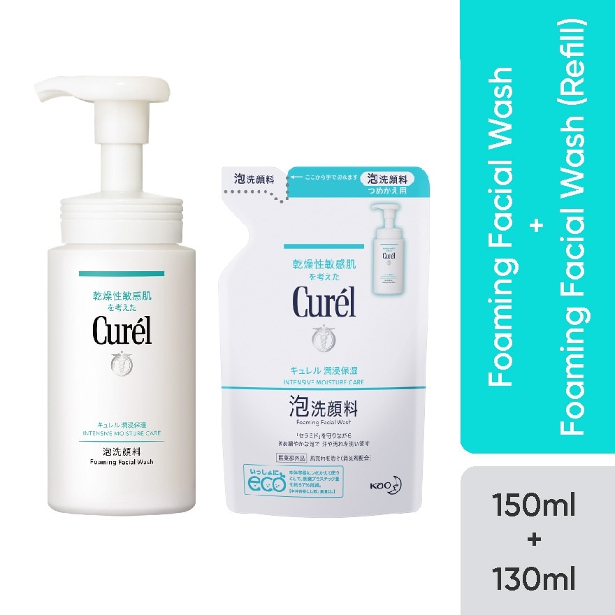 CUREL, Foaming Wash 150ML + Refill 130ML Set | Watsons Malaysia