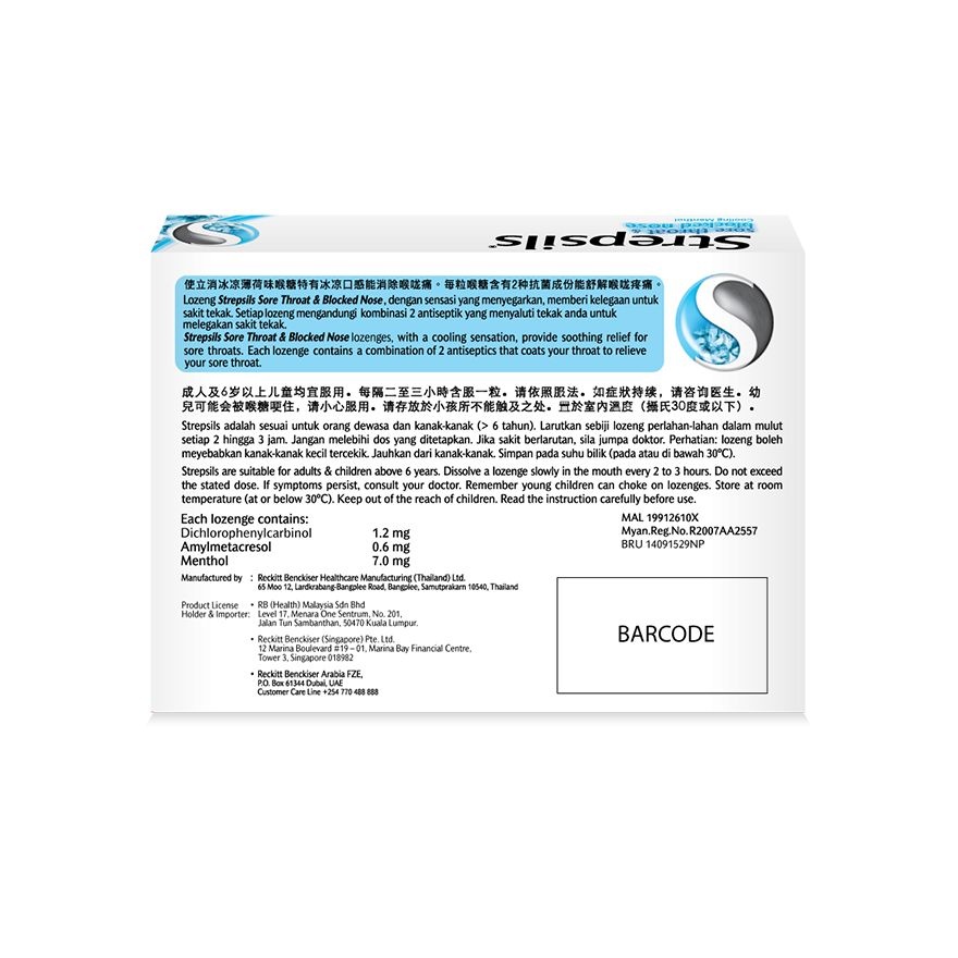 STREPSILS, Sore Throat Lozenges Cooling Menthol 12s | Watsons Malaysia