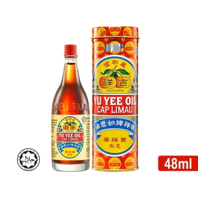 YU YEE, Cap Limau Yu Yee Oil 48ML | Watsons Malaysia