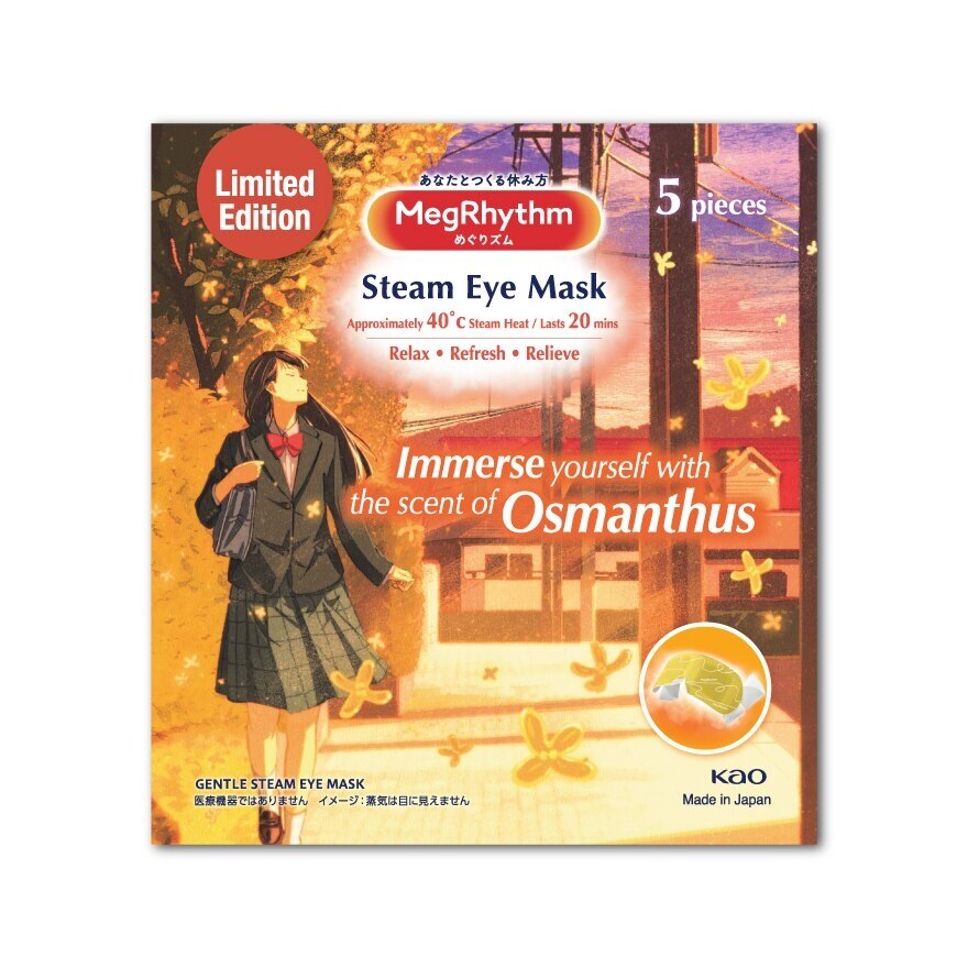 MEG RHYTHM Steam Eye Mask Osmanthus 5s Watsons Malaysia